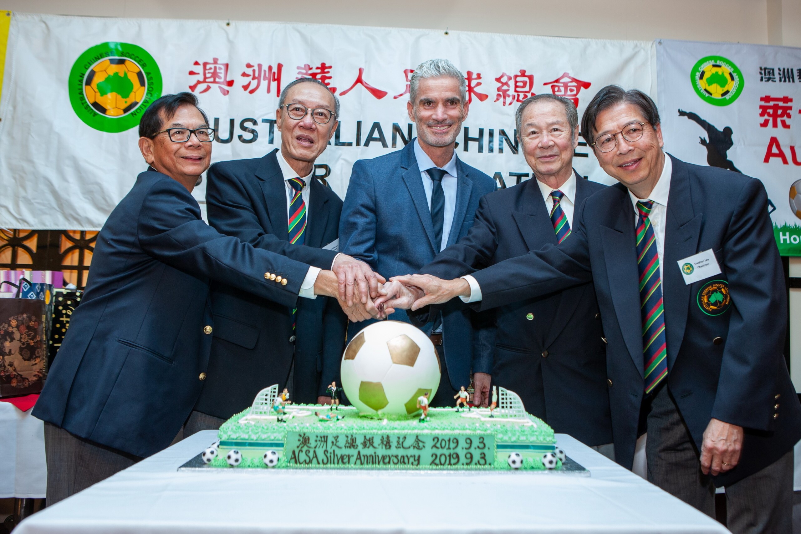 Celebrating 25 years of the Asian Chinese Soccer Association - Football NSW